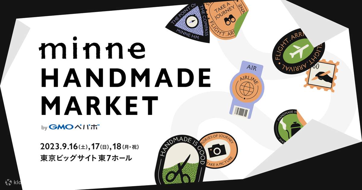 minneのハンドメイドマーケット 東京ビッグサイト 東7ホール | Klook